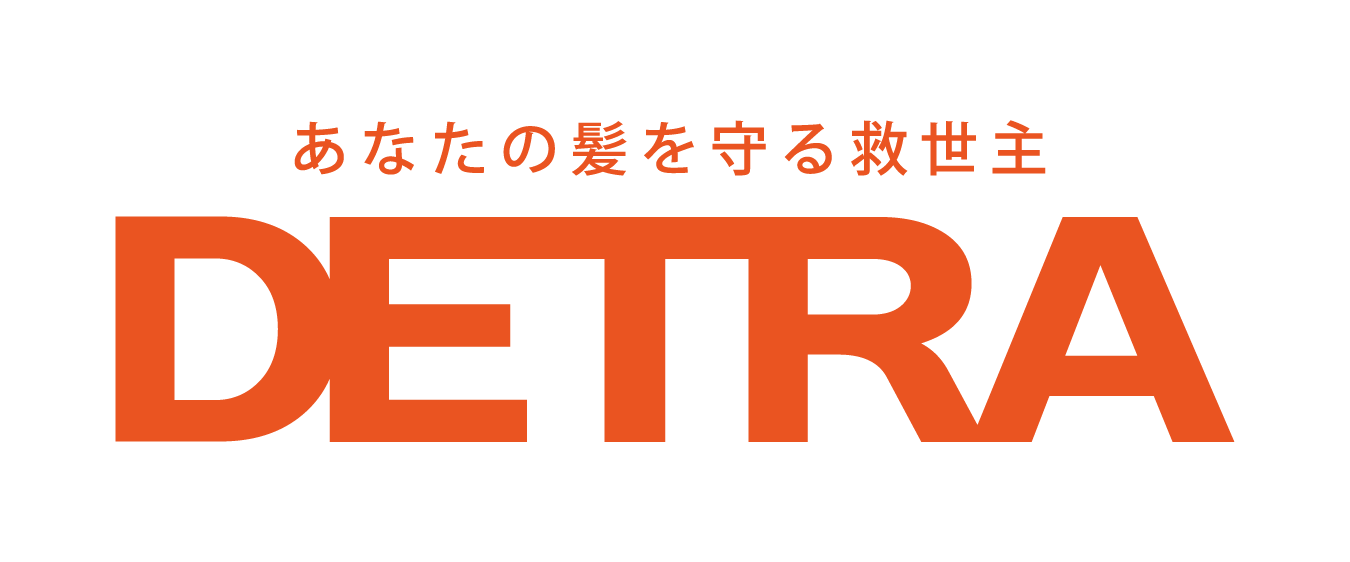 デトラ（エンドユーザー向け） | リトルのプロダクツ