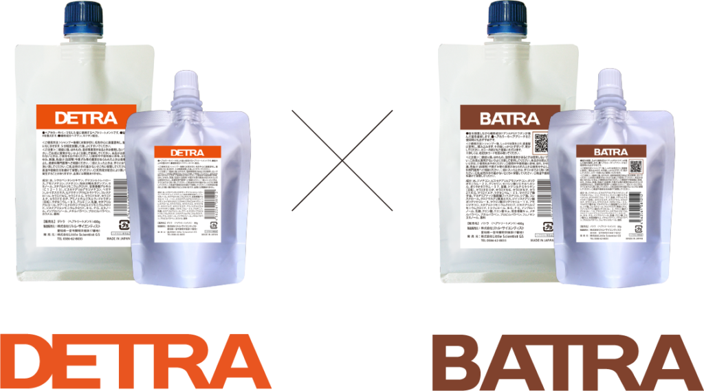 DETRA（理美容師さん用） | リトルのプロダクツ